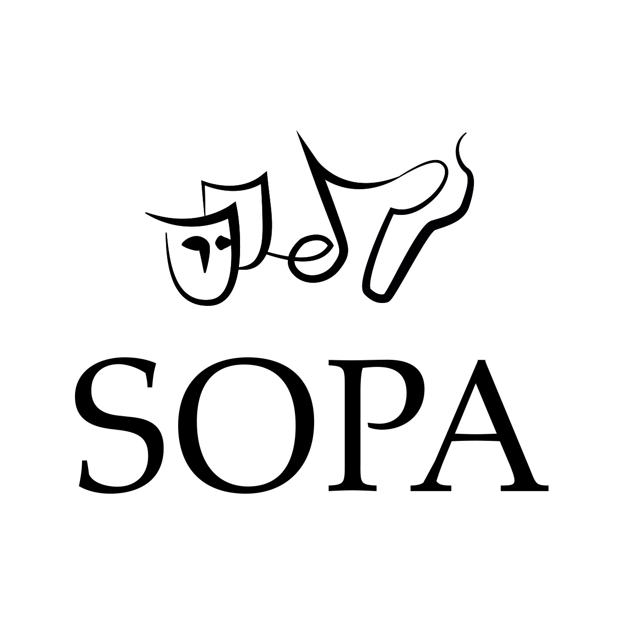 SOPA, School of Performing Arts ticket sales | ShowsHappening